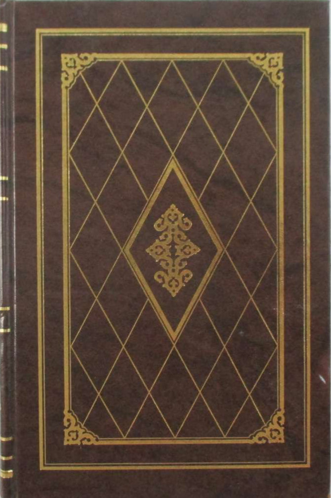 Homer (Harvard Classics) – Rivendell Books